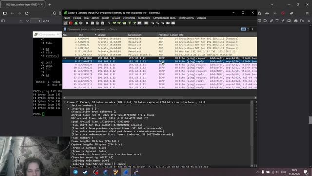 ЛР5 Сети(Пересдача)