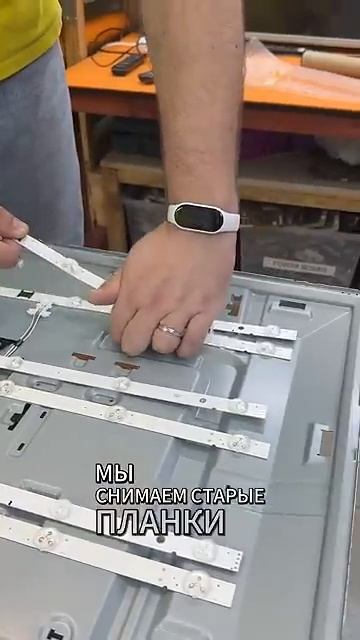 Ремонт телевизора Sony 55 дюймов в Тамбове с гарантией 1 год, замена подсветки