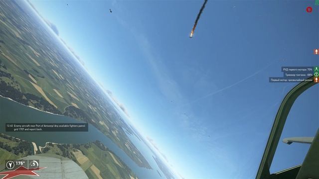 СЕРВЕР: COMBAT BOX. САМОЛЁТ SPITFIRE MK. IXe