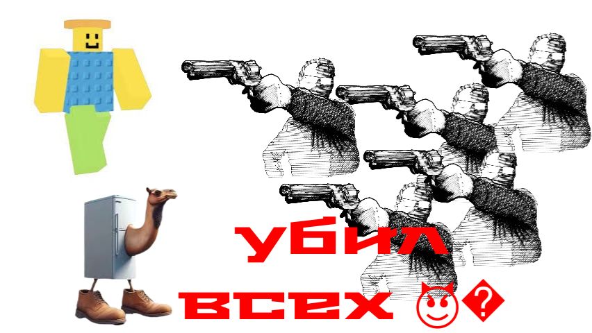 УБИЛ ВСЕХ БРЕЙНРОТОВ?_😲_ИГРАЮ В ИСТРИБИТЕЛЬ БРЕЙНРОТОВ