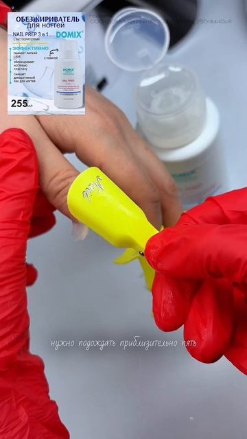 гель лак портит ногти? 🤯