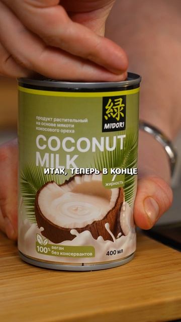 Суп Том Ям - Рецепт с Мидори