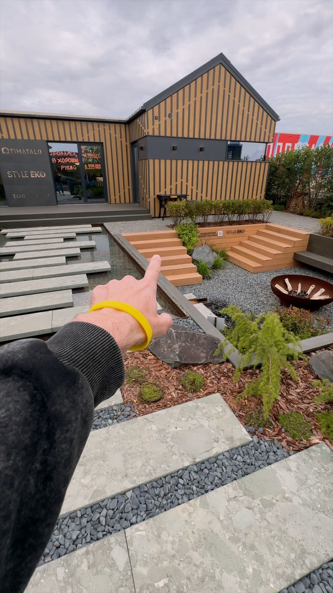 Обзор выставочного дома