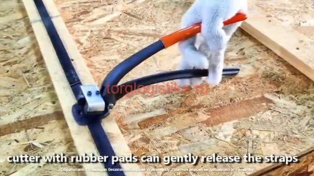 Ybico - H Series Steel Strapping Cutters