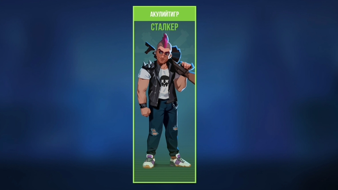 Bullet echo обучение