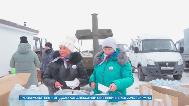 «Зарница-2026» в Новозахаркино: день, когда объединились поколения.