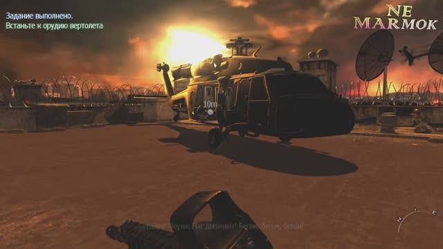 ПО СОБСТВЕННОМУ ЖЕЛАНИЮ - ДЕНЬ 5 - Call of Duty - Modern Warfare 2