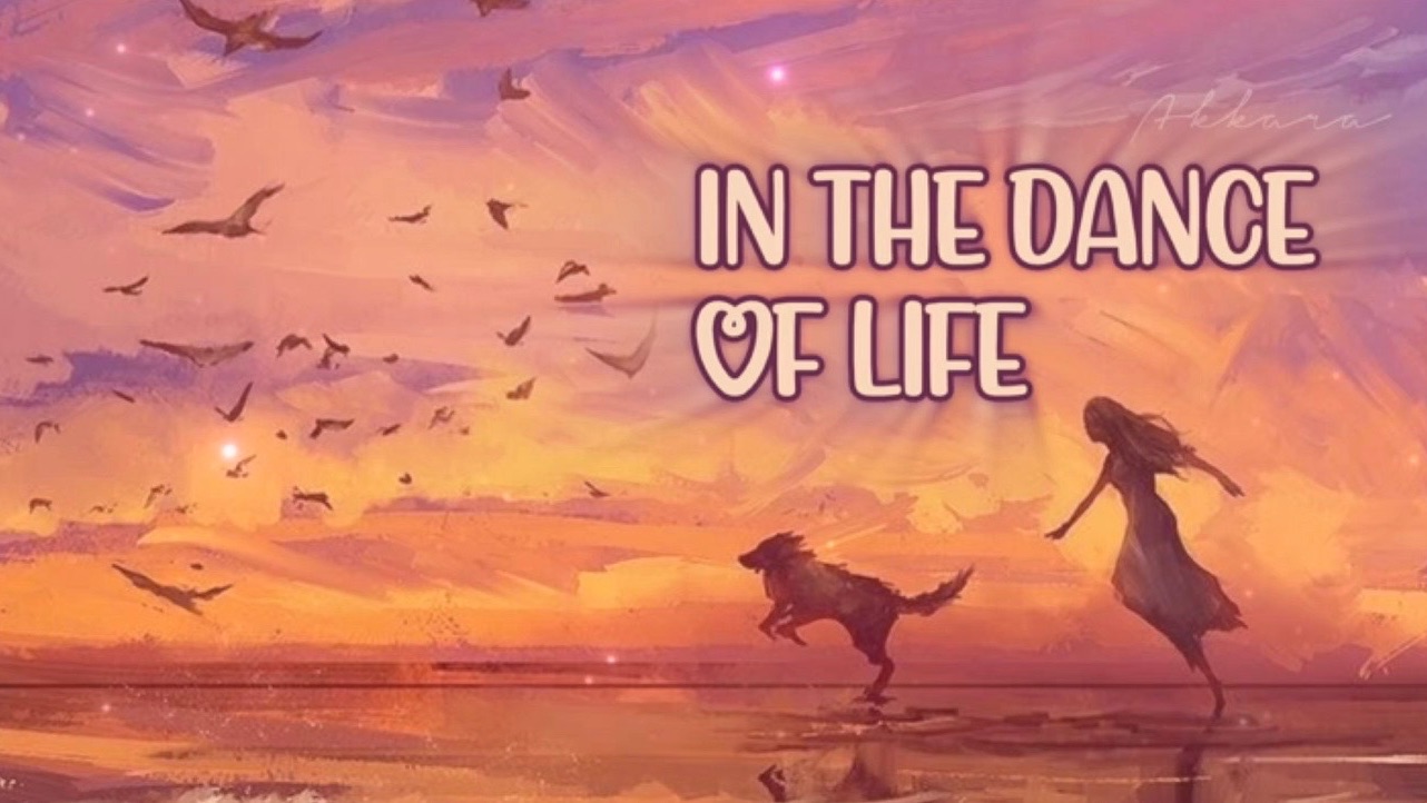 Стихотворение «Танцуй»