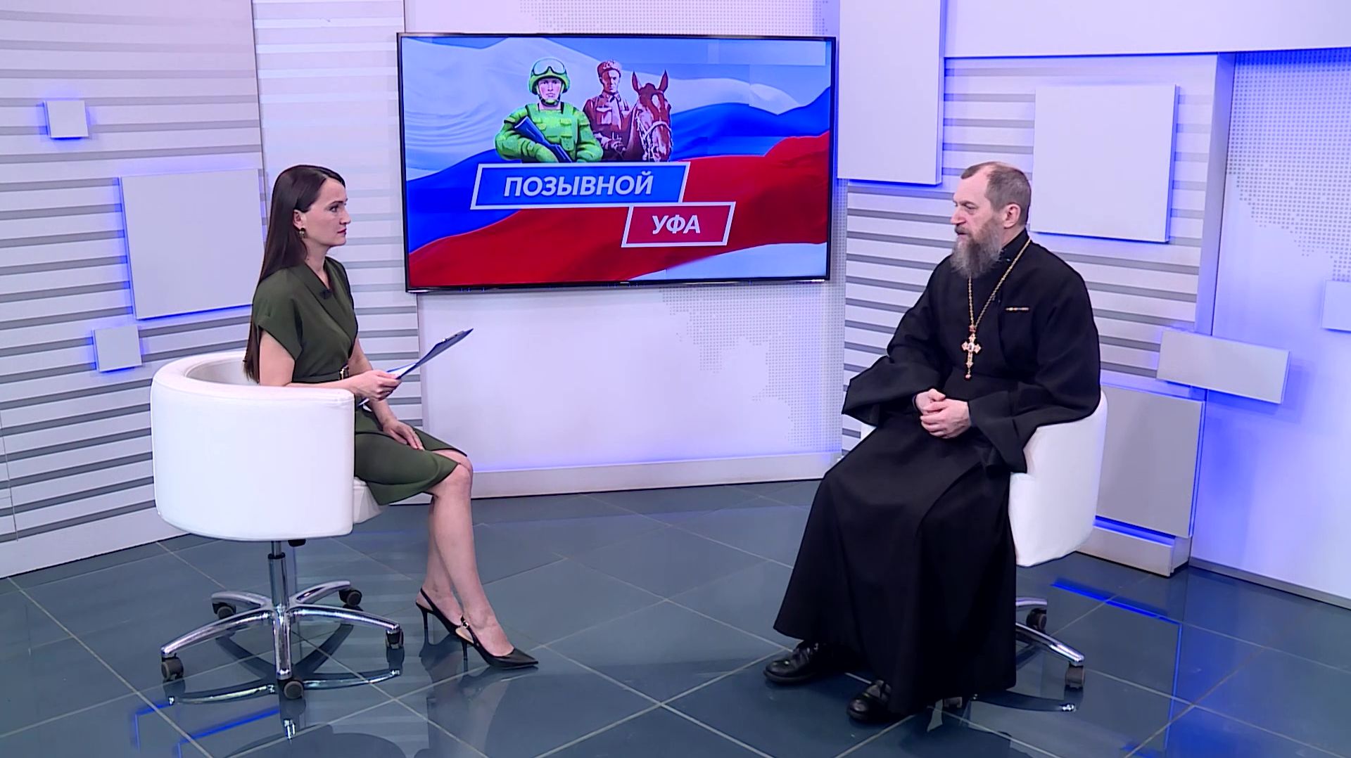 «Позывной «Уфа» - 5.03.26