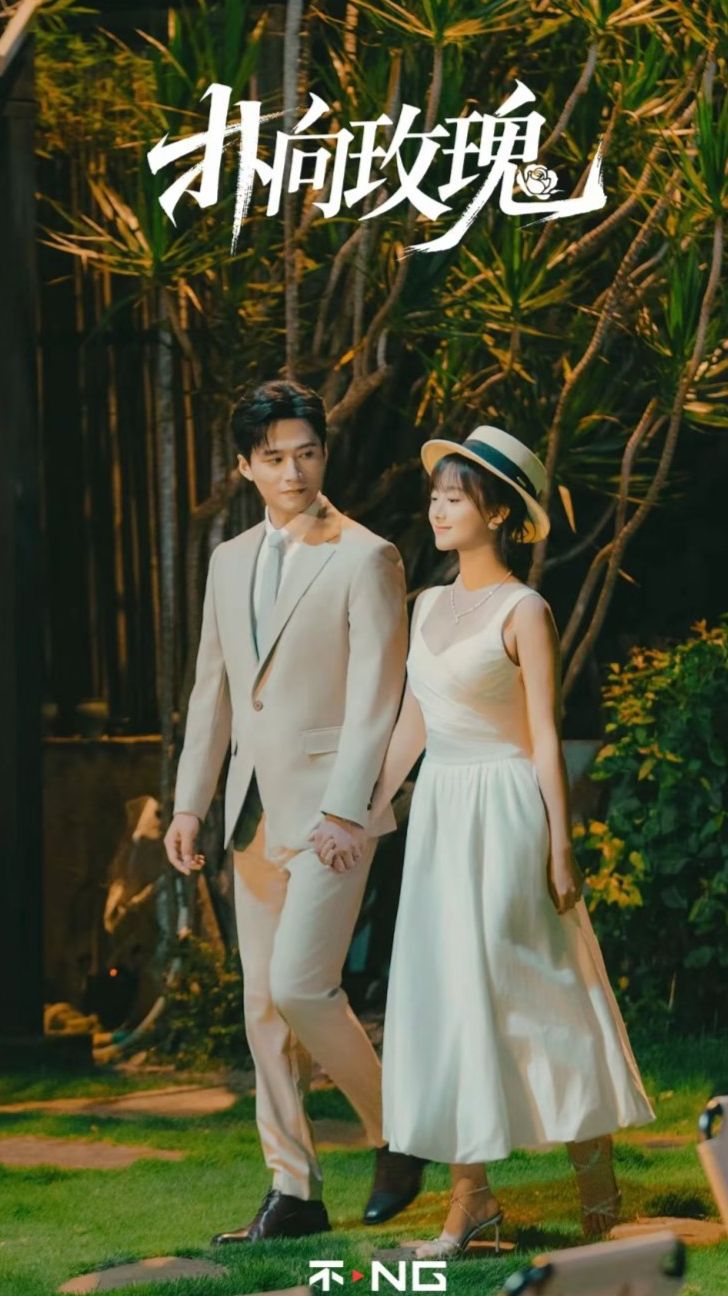 Мини-драма Любовь очень важна - 1 серия из 77 / Love Is Highly