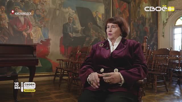 Человек на Своём месте. Земляки. Ольга Красникова