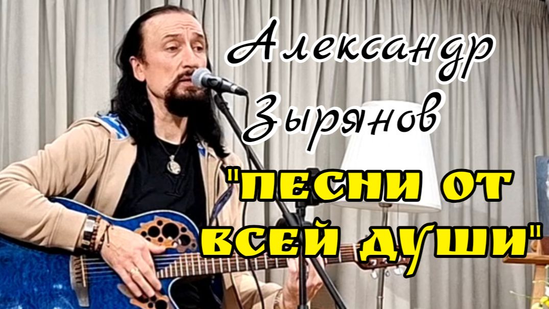 ГОП СТОП КАВЕР ПЕСНИ