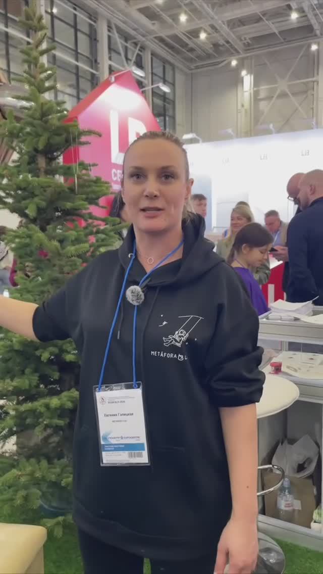 Экскурсия «Освещая города-2026»_1