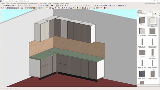 Как заменить фасады