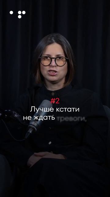 Почему появляется тревога без причины