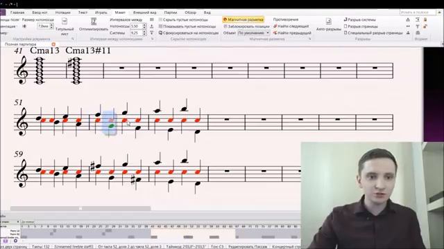 Лидийская хроматическая концепция _ Джордж Расселл _ Анатомия Музыки