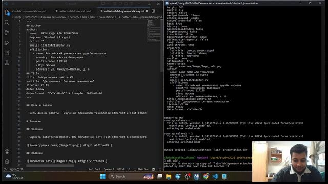 Подготовка презентация lab02