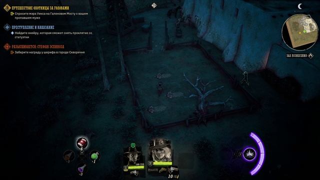 Weird west. Часть 14. Зал вознесения.