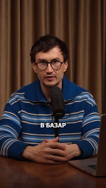 История финансовых воротил