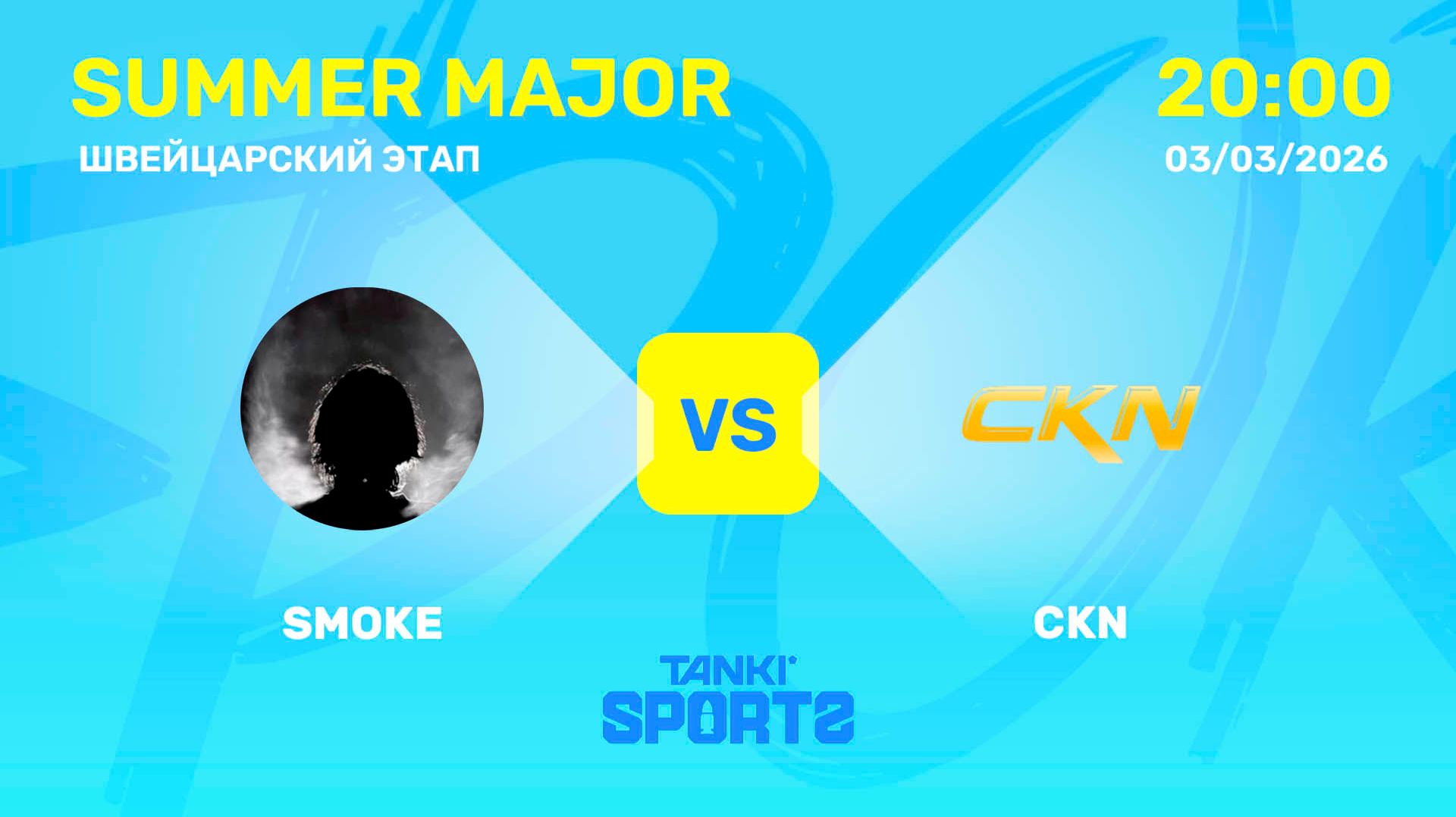 SMOKE VS CKN | SUMMER MAJOR | RANKINGS II | 03.03.2026