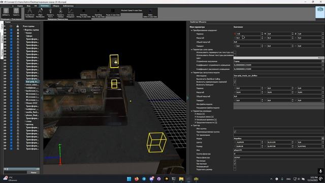Хоррор в квартире