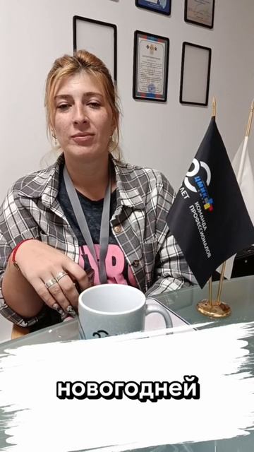 Норм или стрем