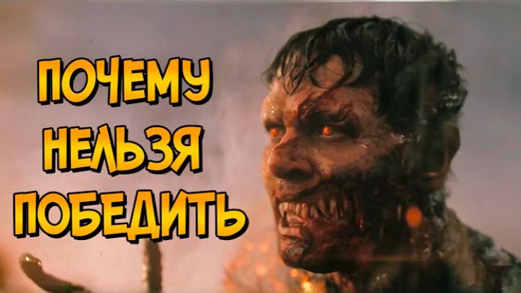Почему НЕЛЬЗЯ ПОБЕДИТЬ вампиров из фильма Грешники (следуя советам КАК ПОБЕДИТЬ)