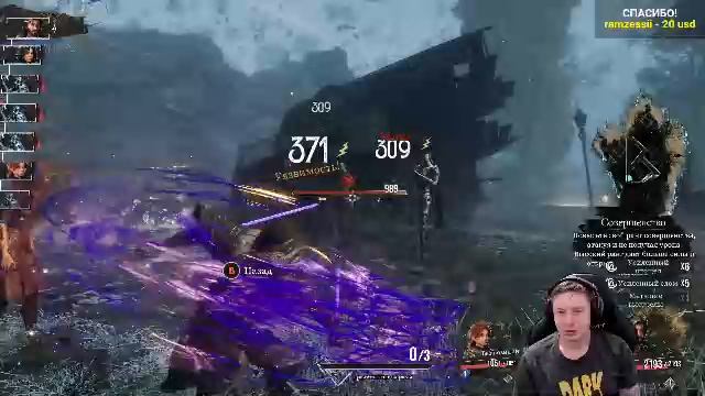 Clair Obscur: Expedition 33 - Полностью на русском - Прохождение. #7