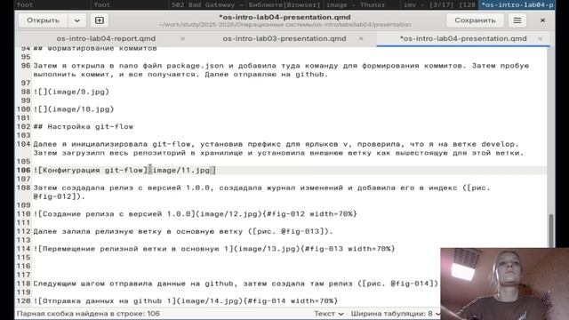 подготовка_презентации4