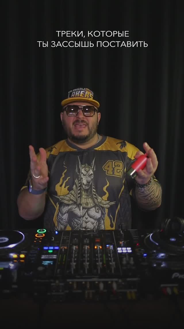 Топ 5 лучших треков!