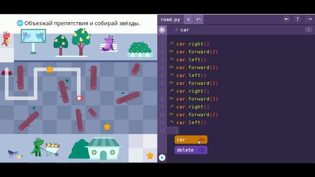 Полный Разворот| 10 уровень| Программирование на Учи.ру