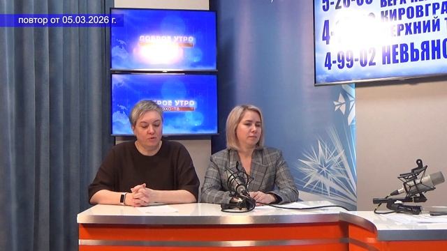 2026_03_05_Гость в студии_Часть 1