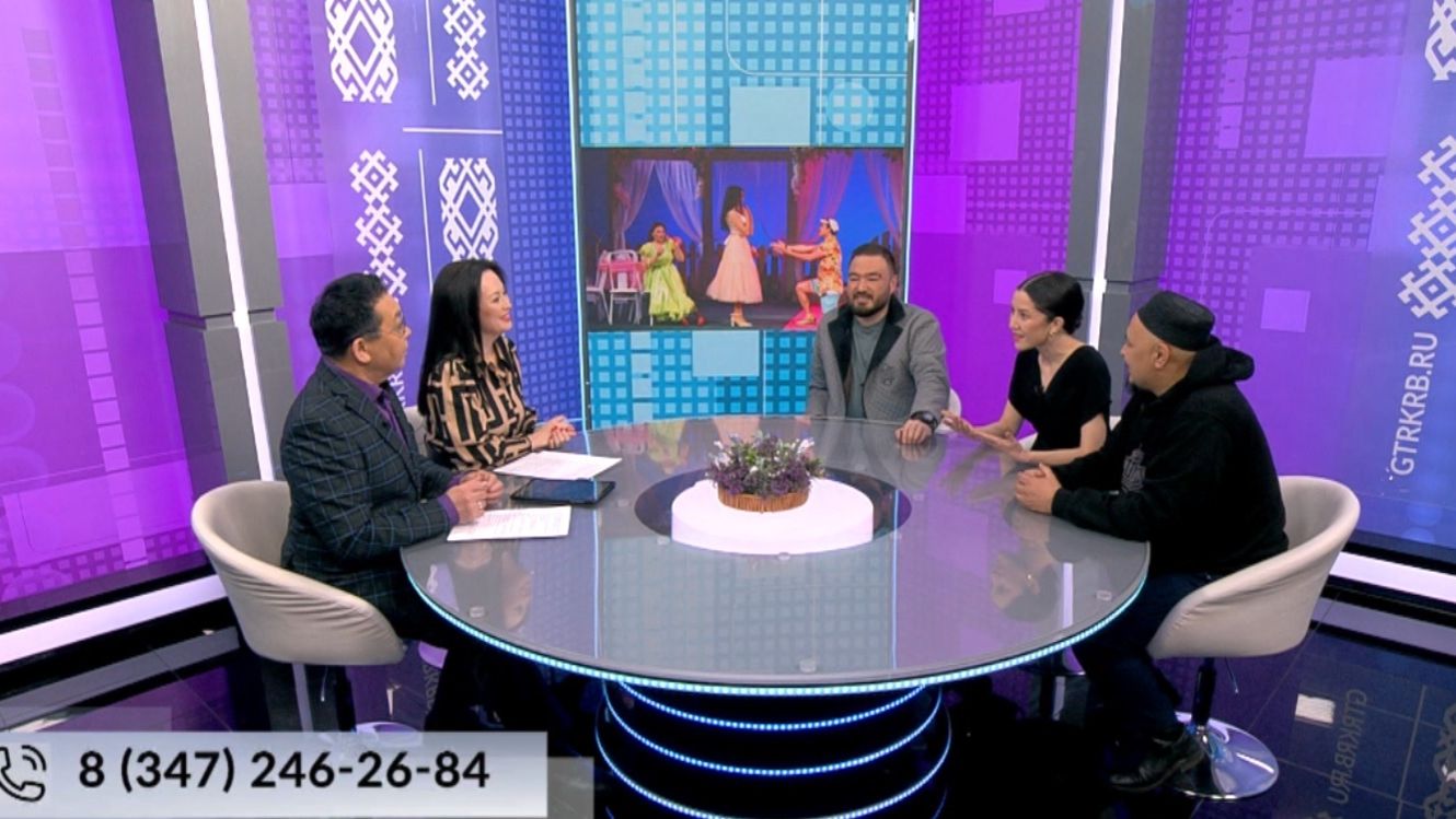 Хәйерле иртә, Башкортостан! - 05.03.2026 "Кейәүҙәр" менән танышабыҙ