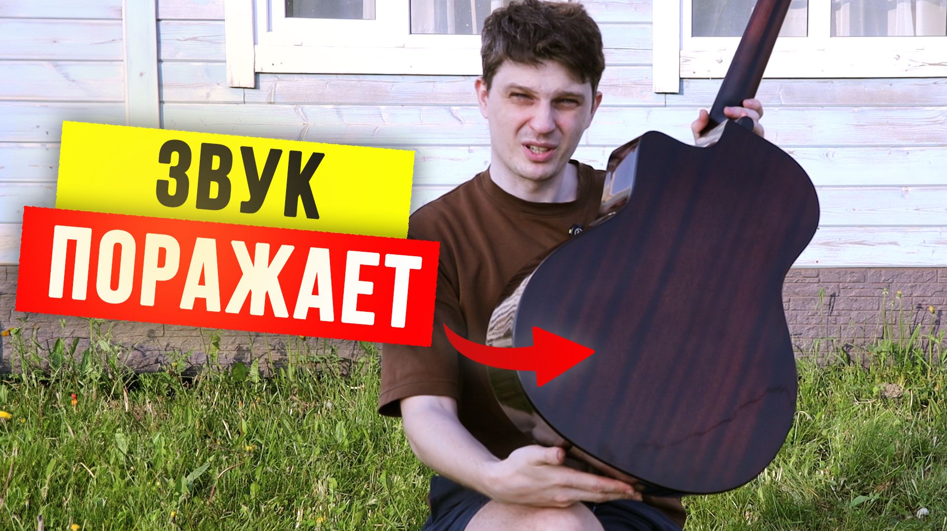 Сделал гитару на продажу. Ель/Сапеле. Звук поражает. Constantine One