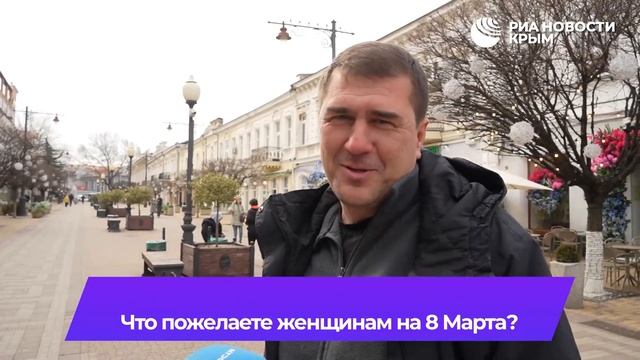 💃🏻 Милые дамы, с Международным женским днем!