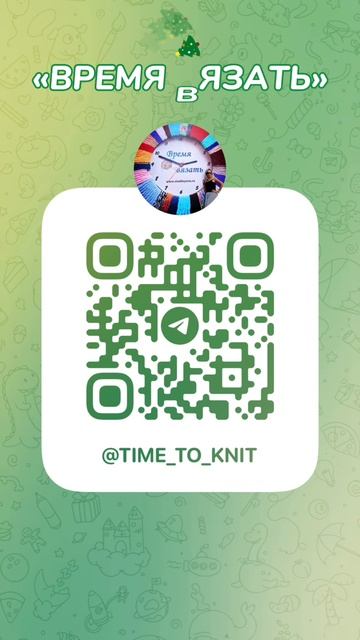 Обзор вязаный бактус burberry