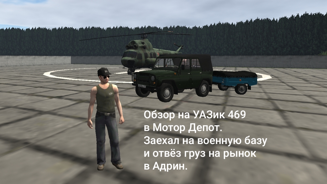 Обзор на УАЗ 469 в Мотор Депот.Заехал на военную базу и отвёз груз на рынок в Адрин.