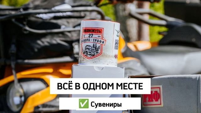 Готовьтесь к выставке, соревнованиям или форуму без стресса, а мы усилим ваш успех!