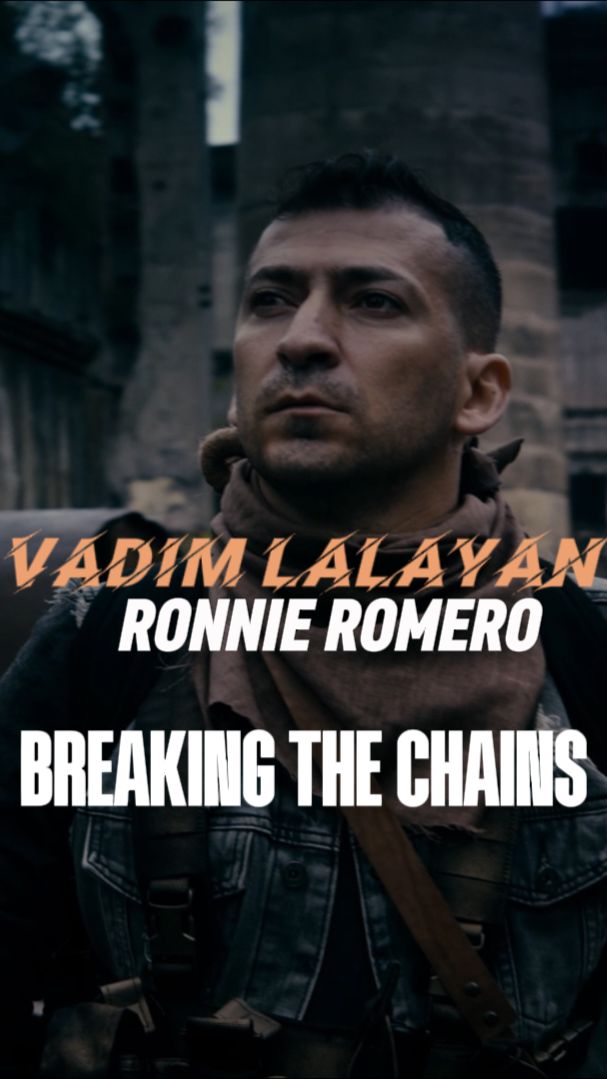 🔥 ПРЕМЬЕРА! ВАДИМ ЛАЛАЯН / РОННИ РОМЕРО — BREAKING THE CHAINS