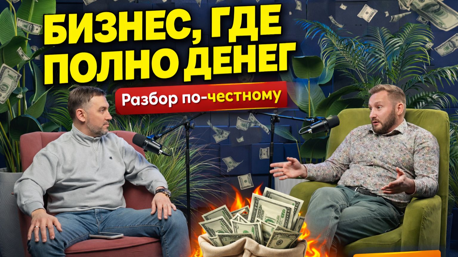 Прибыльный бизнес, где полно денег. Прокат авто любят предприниматели