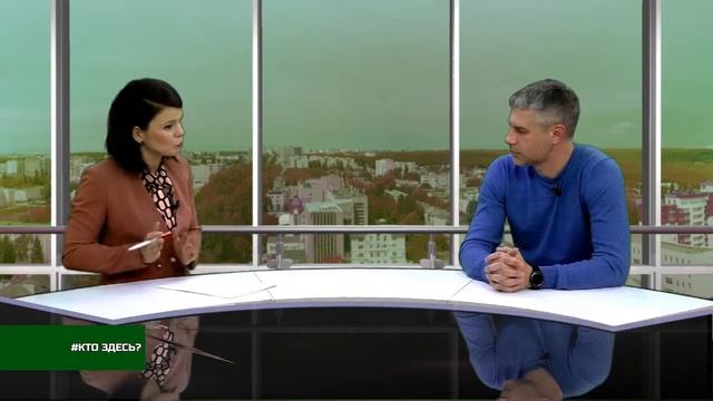 КТО ЗДЕСЬ?