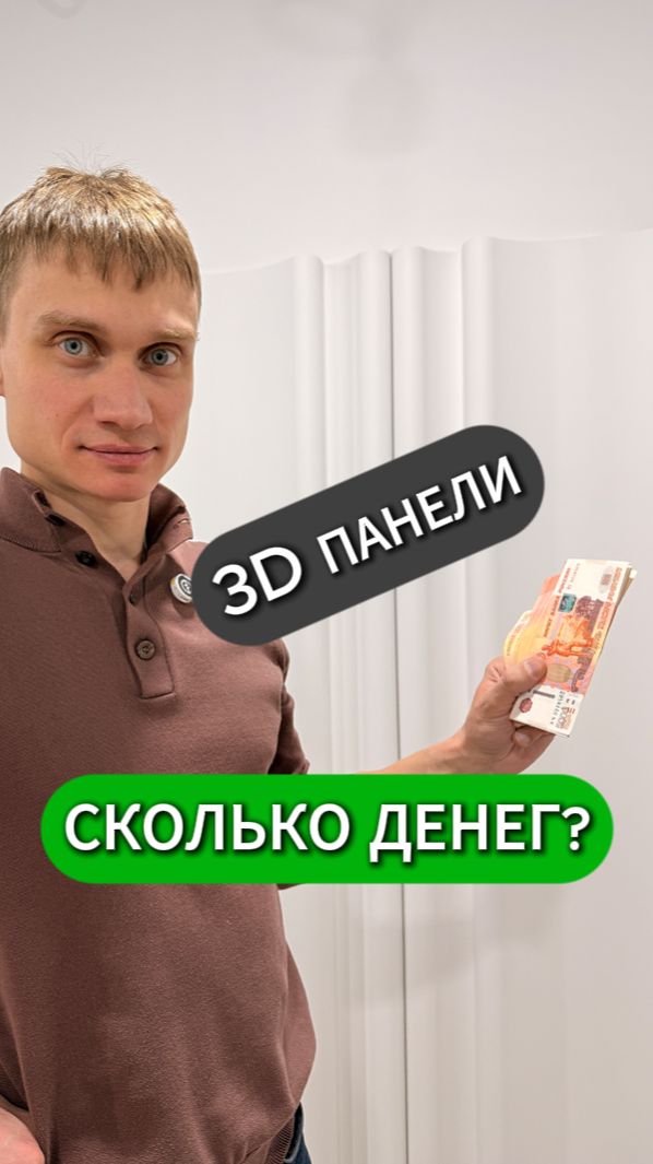 Стена из ORAC DECOR - необычное применение 🔥