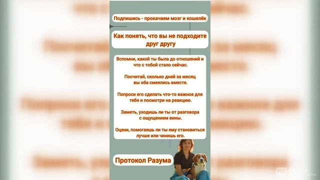 Как понять, что вы не подходите друг другу