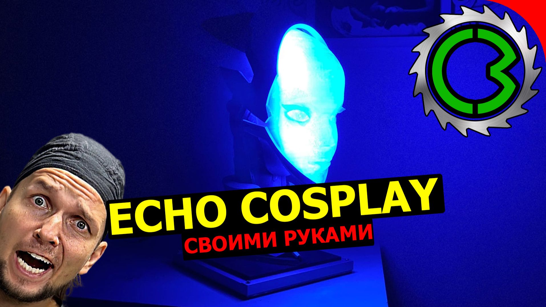 Сборка Cosplay головы персонажа ECHO из OverWatch