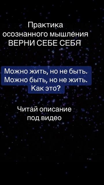 Практика "Путь" #Clubbonfire #shorts #виталийморозов