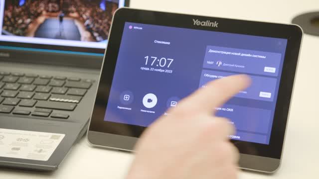 Что такое МТС Линк Rooms?