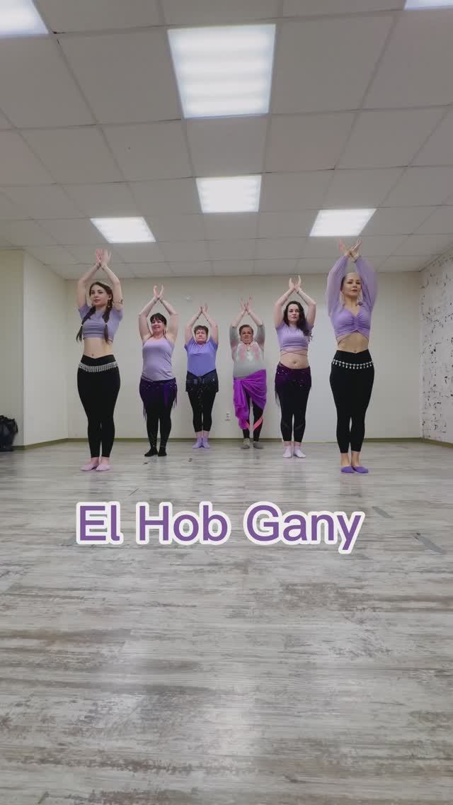 El hob Gany - группа Аль Азиф