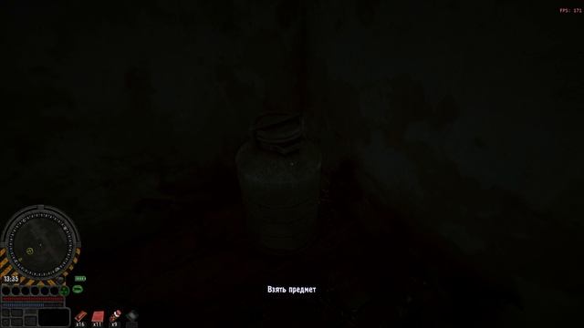 Пробуждение 2055 Бидон для самогонного аппарата