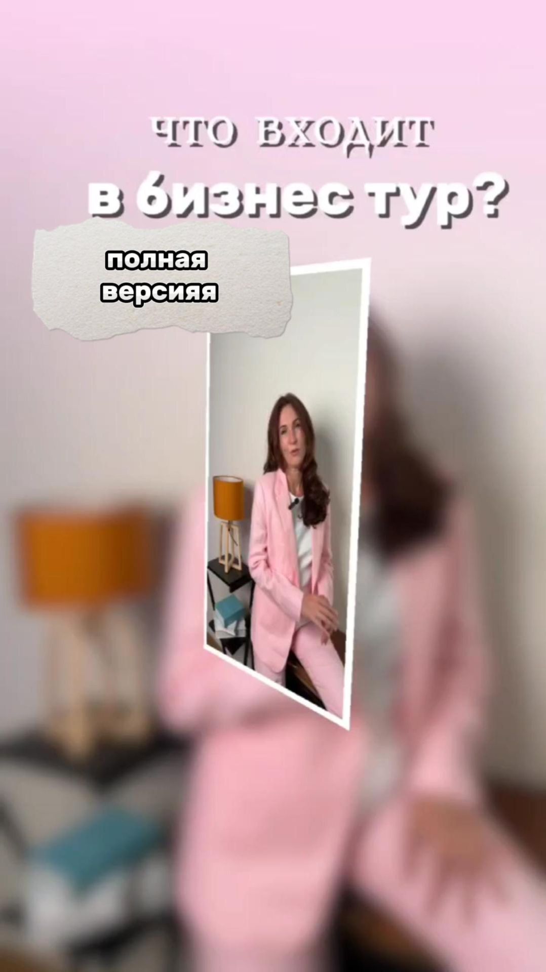 Польза от Ольги Шаровой, мой опыт, принципы работы, важные аспекты в работе со швейкой.