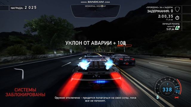 need for speed hot pursuit remastered